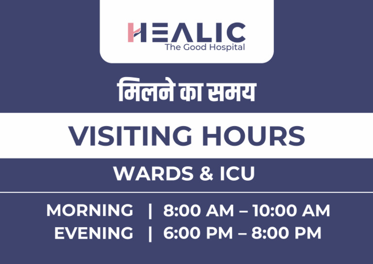 Visiting Hours | PDF