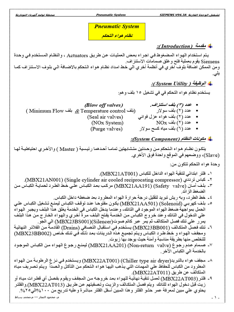 04 Pnumatic | PDF