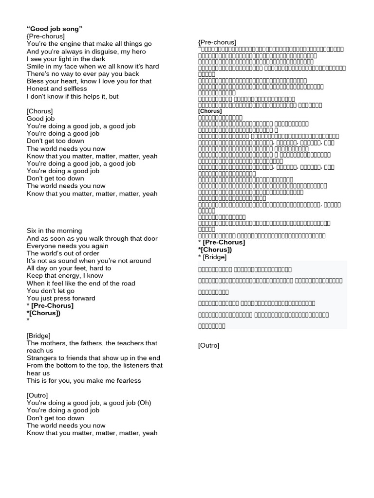 Good Job Song Lyrics | PDF