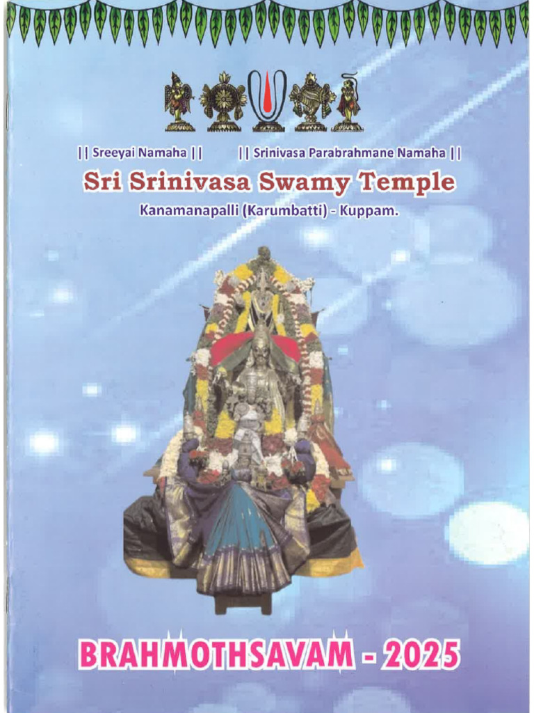 Brahmothsavam Patrike 2025 | PDF