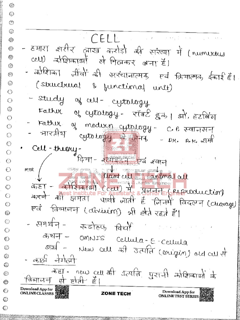 General Science Class Notes | PDF