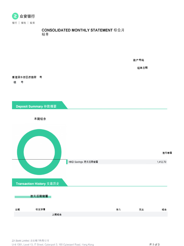 ZA Bank Statement 202501 | PDF | Service Industries