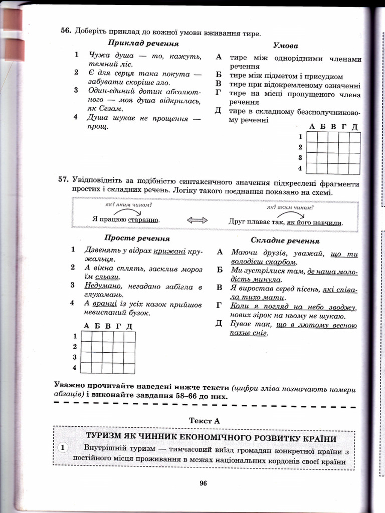 IMG_0011_872384bb-aa6b-4c32-bbb5-91faa6d08732 | PDF