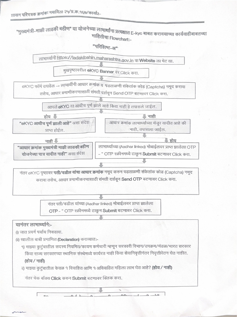 NXJ | PDF