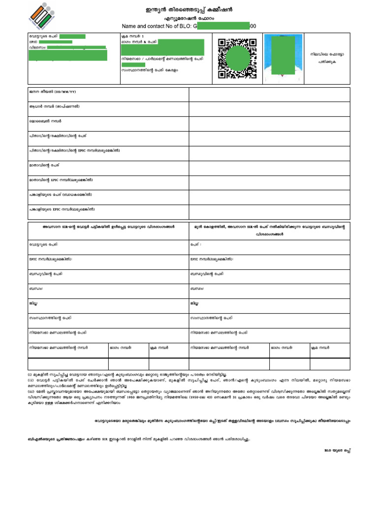 Sample Enumeration Form Mal | PDF