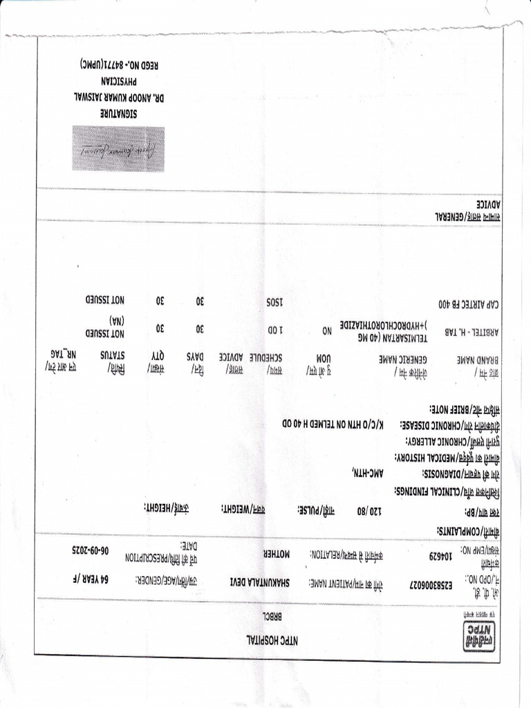 Uvnn) : (Cnan) Rzzus 'Uo | PDF