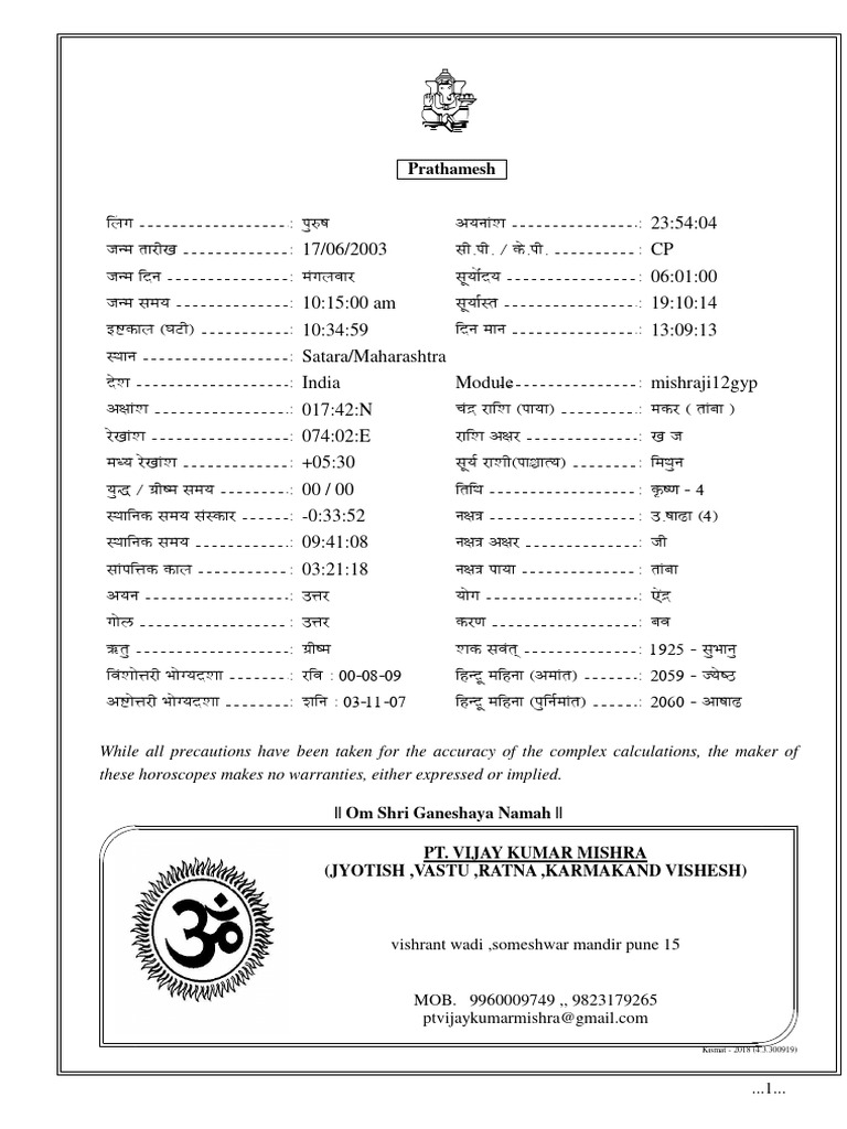 Prathamesh Cybersecurity Resume | PDF