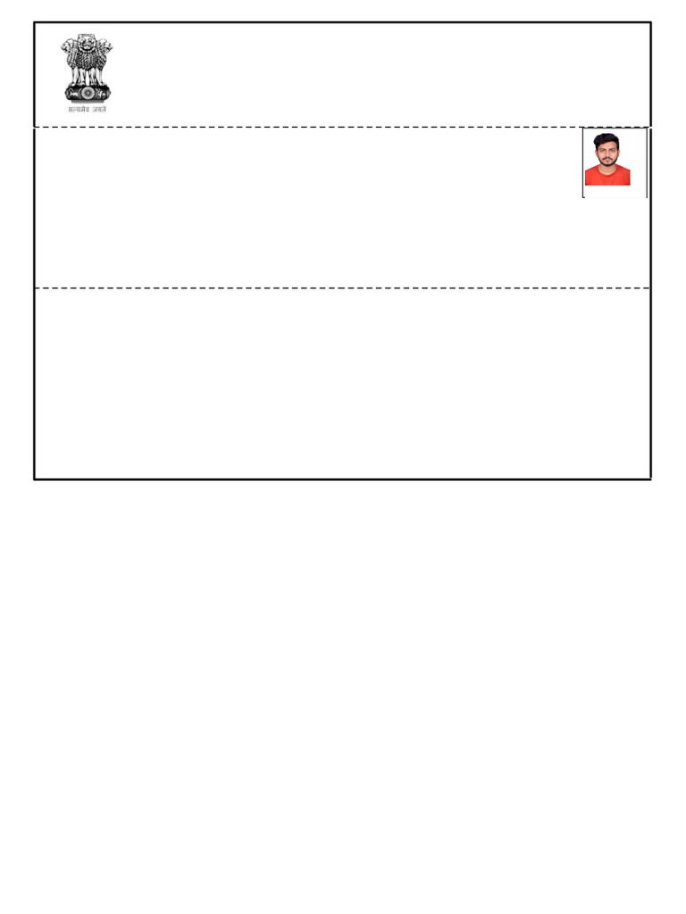 Acknowledgement Slip | PDF