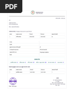 Headquarter Leave | PDF