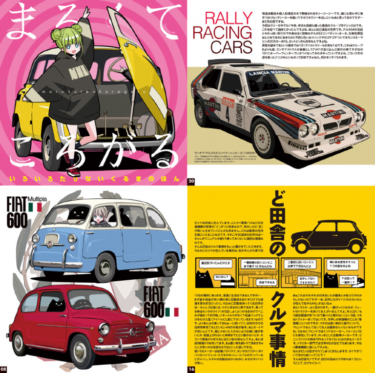 Rally | PDF