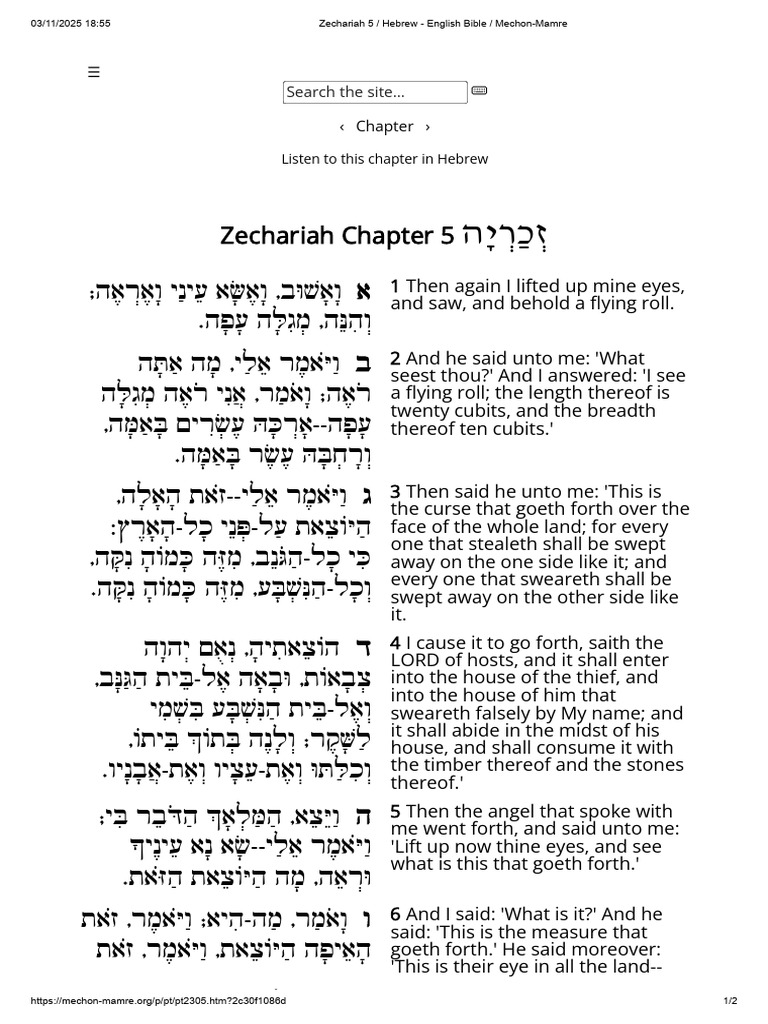 Zechariah 5: The Flying Roll Vision | PDF | Collation | Languages Of Israel