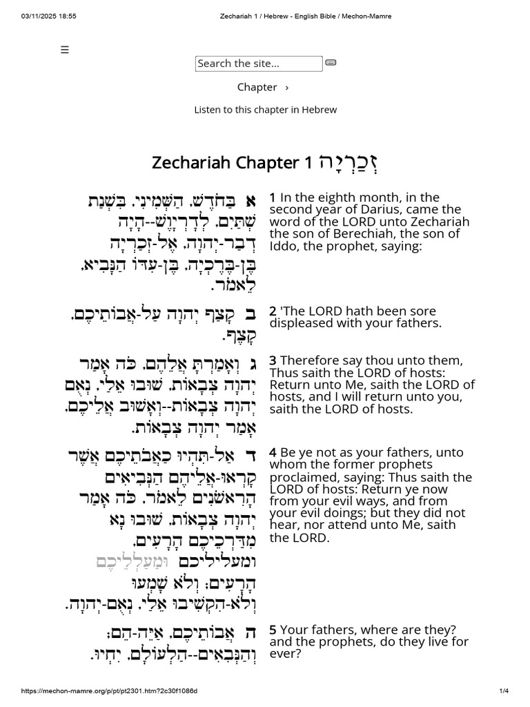 Zechariah 1 - Hebrew - English Bible - Mechon-Mamre | PDF | Books Of ...