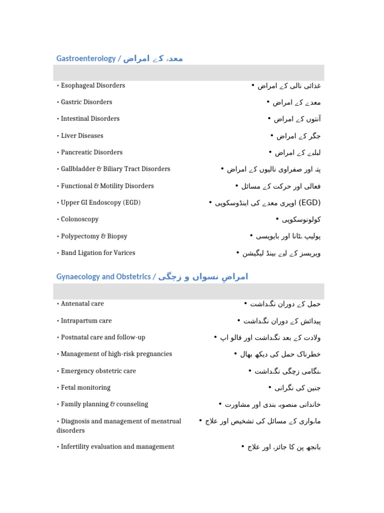 Scope of Gastro and Gynae Bilingual SideBySide | PDF