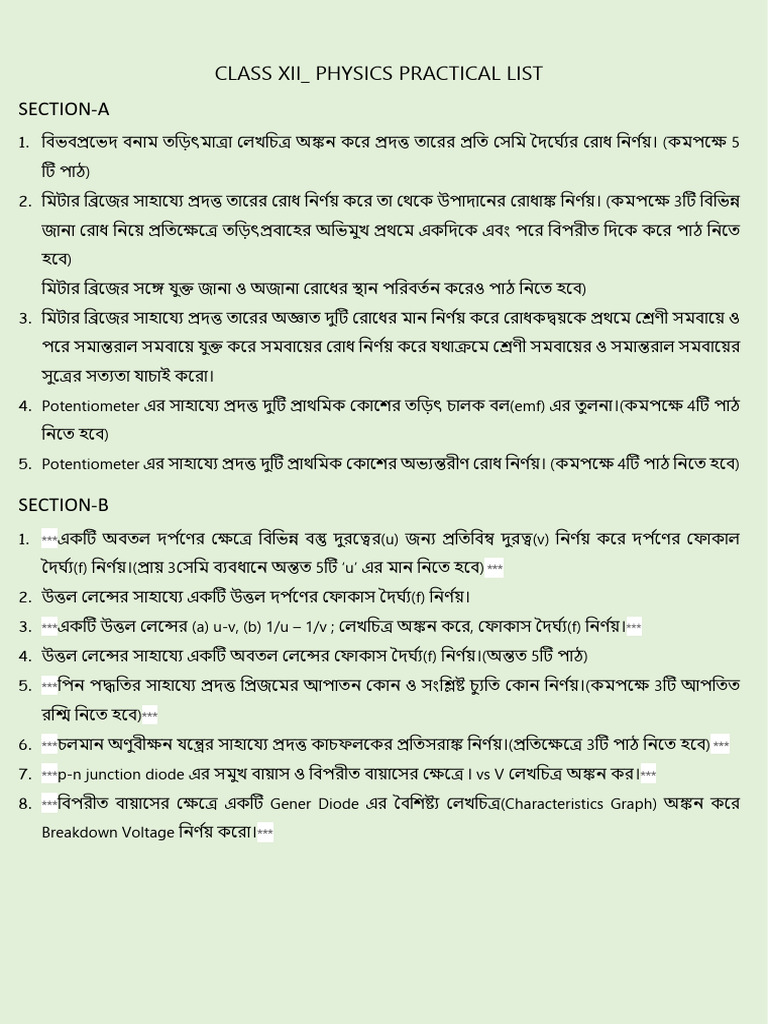 Physics Practical List - Class Xii | PDF