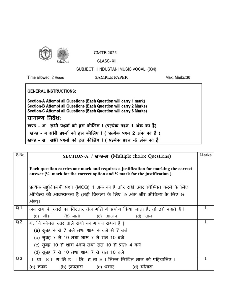 12 Mid Term Sample Paper Hindustani Music Vocal | PDF