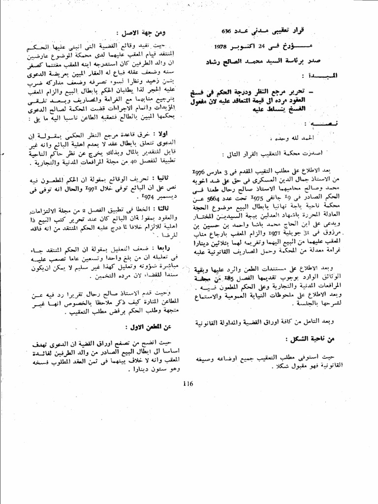 78 | PDF