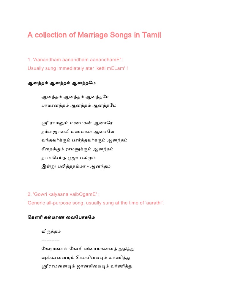 Marriage songs tamil store