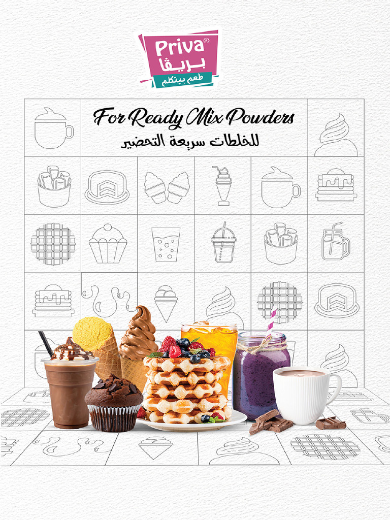 Priva Brochure (2) | PDF