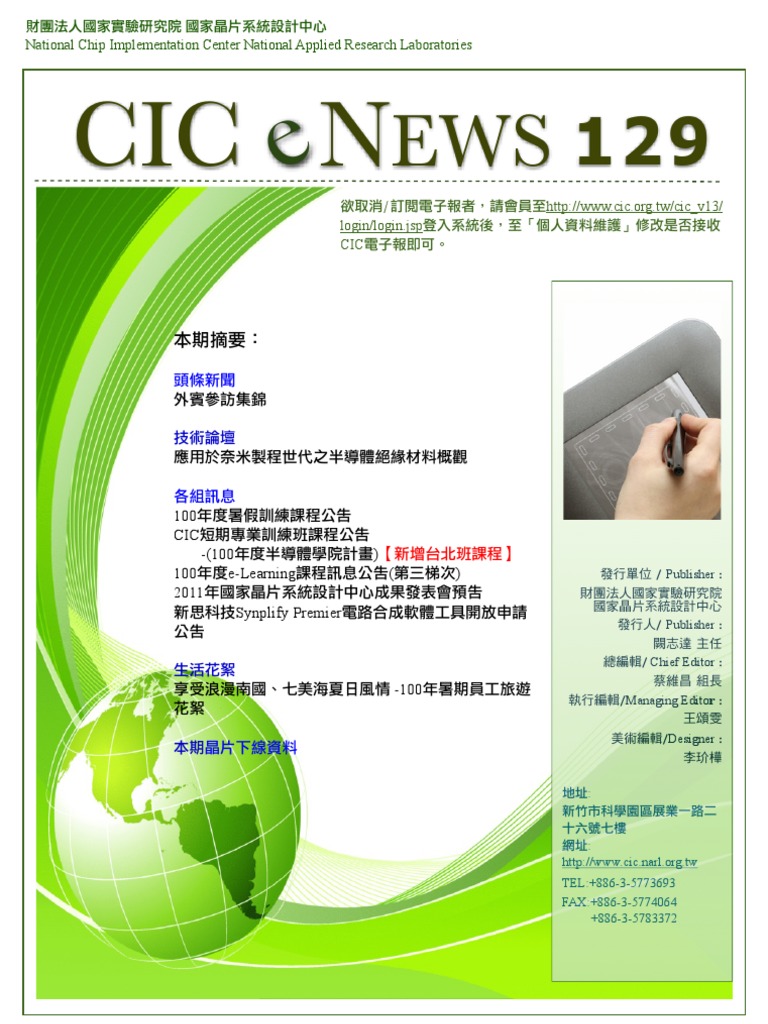 1022 | PDF