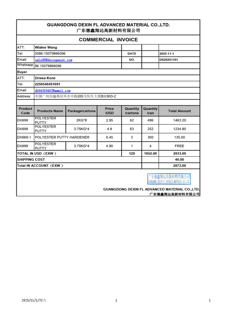 Commercial Invoice 2025 (2025-10-31 17 - 42 - 24) | PDF