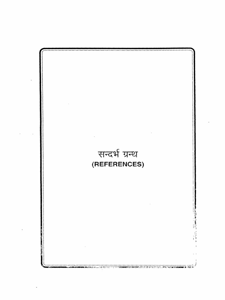 10 References | PDF