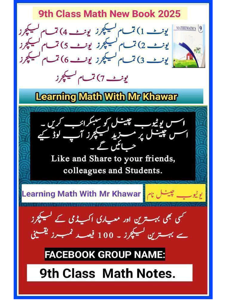 9Th Math full Book Tests | PDF