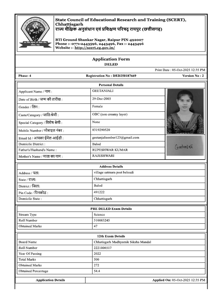 Print Application | PDF