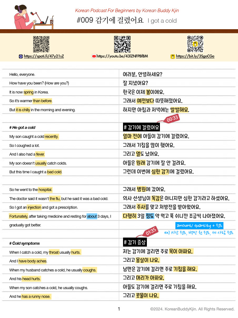 Beginners009 Have A Cold | PDF | Common Cold
