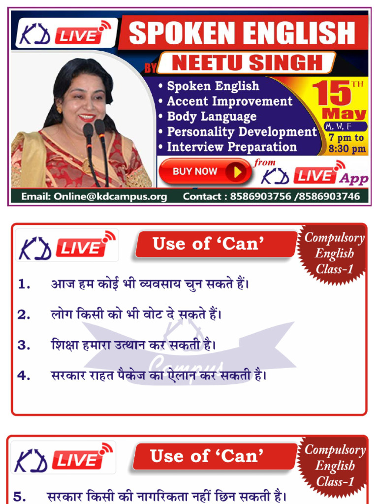 English Assignment | PDF