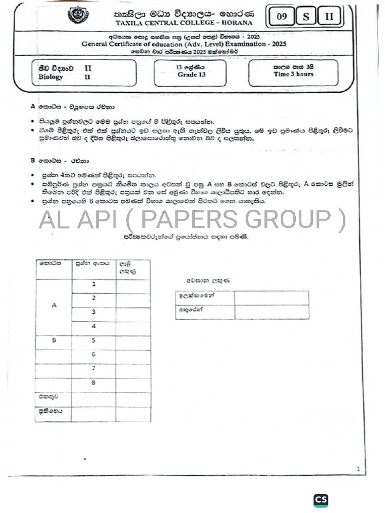Biology paper | PDF