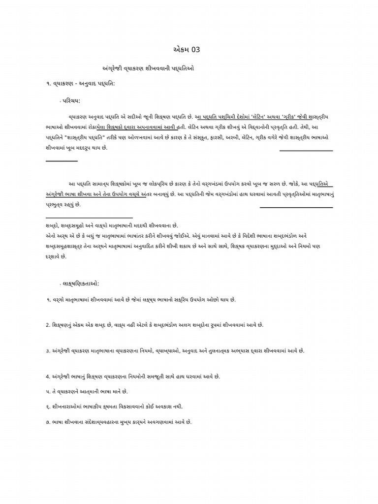 Unit 03 Methods of Teaching English | PDF