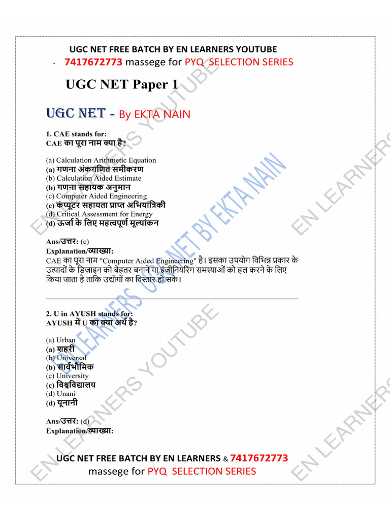 Ugc Net Paper 1 Ict Cousre 100 Pyq | PDF