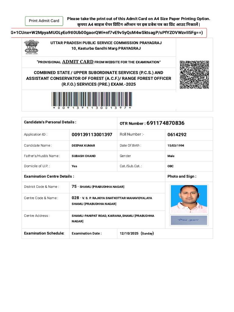 View Candidate Admit Card | PDF