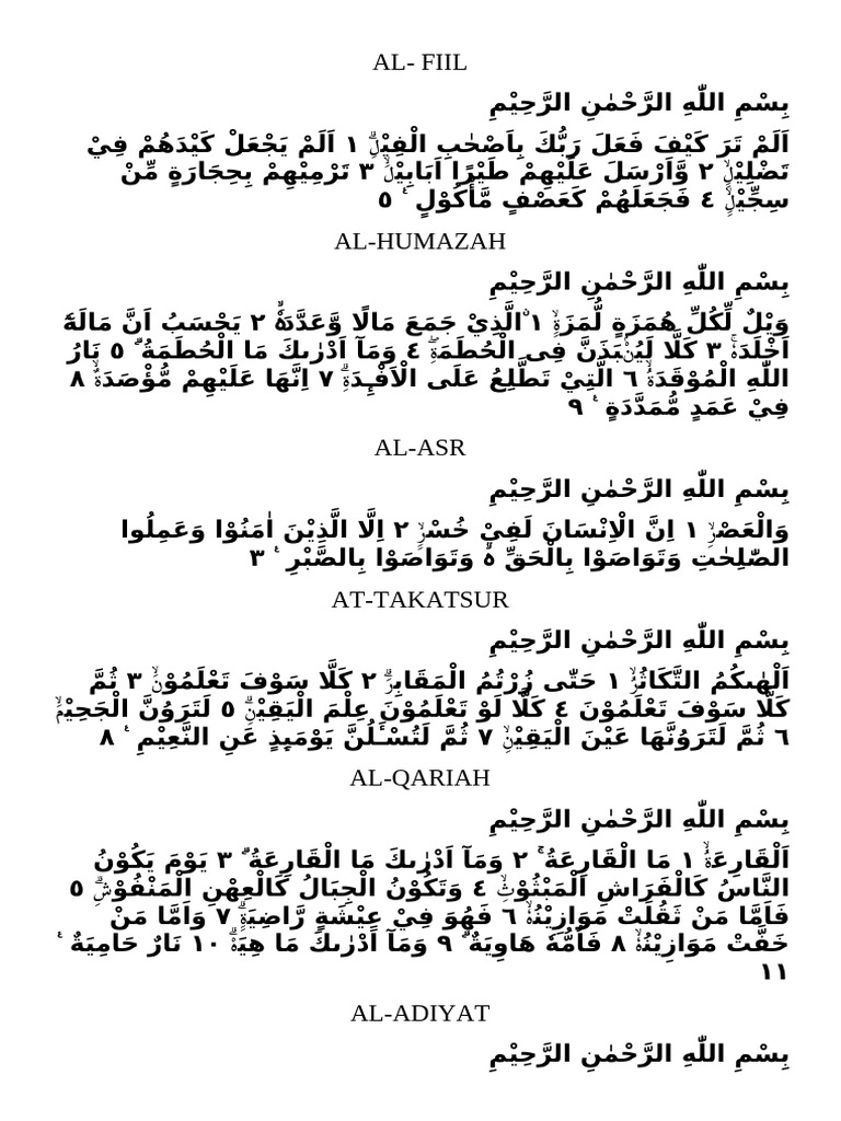 Al Fiil Al Zalzalah | PDF