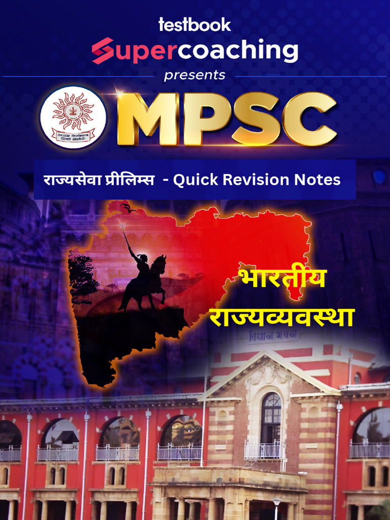 Quick Revision Notes | PDF