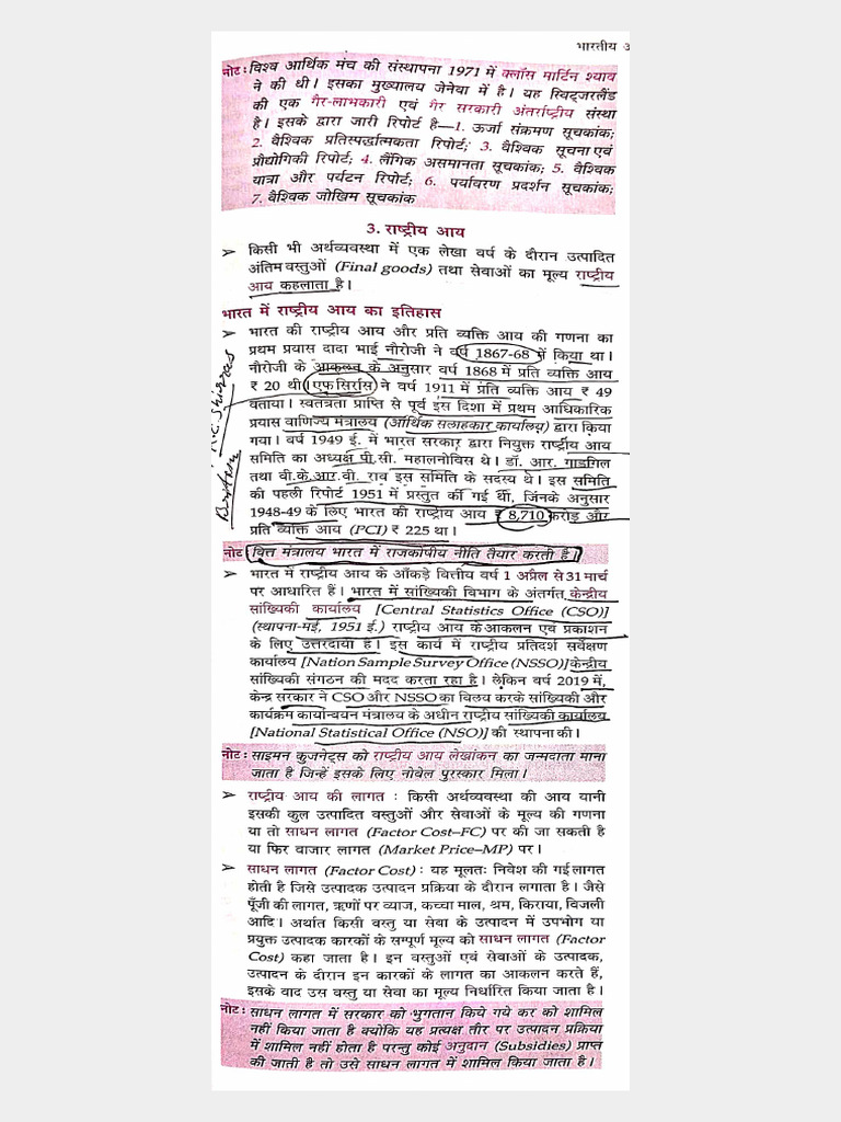 Page195