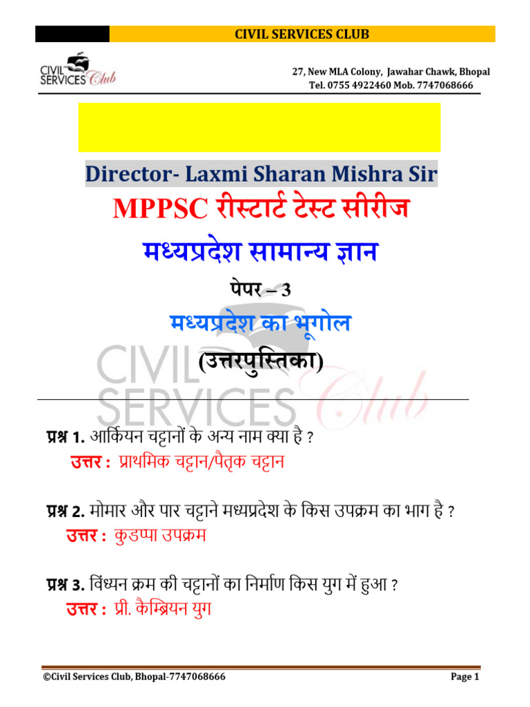 MPGK 3 | PDF