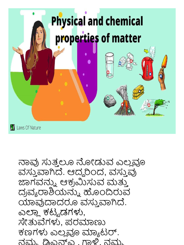 Science VAO 1 | PDF