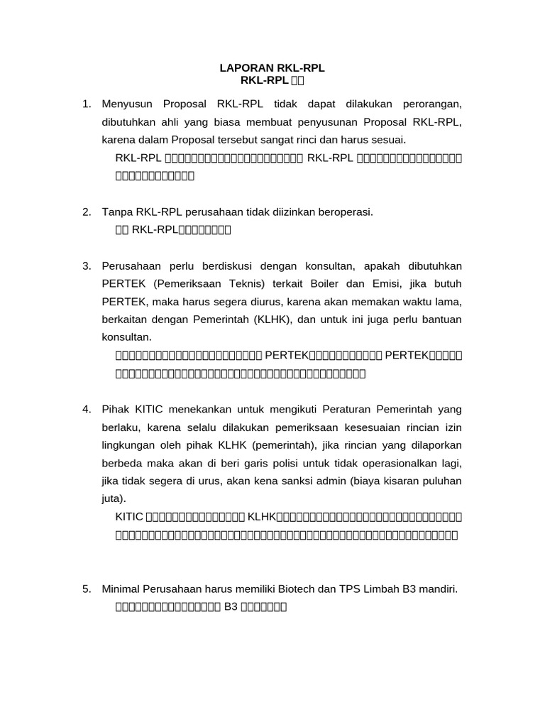 Laporan RKL | PDF