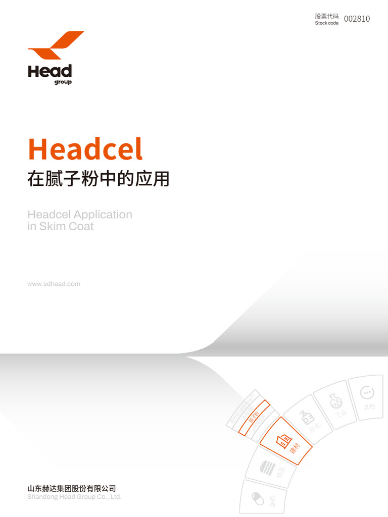 Headcel in Exterior Wall Putty | PDF | Lime (Material) | Materials