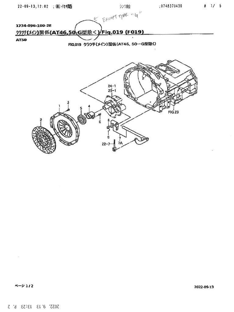 AT50 Type NOT G | PDF