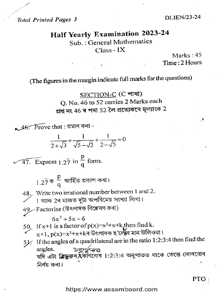 Class 9 Hy General Mathematics 140124 2024 | PDF