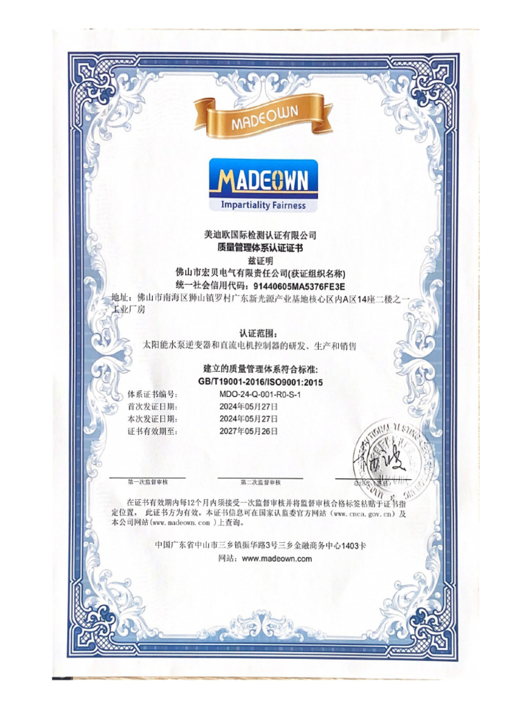 Hober Iso 2024 | PDF