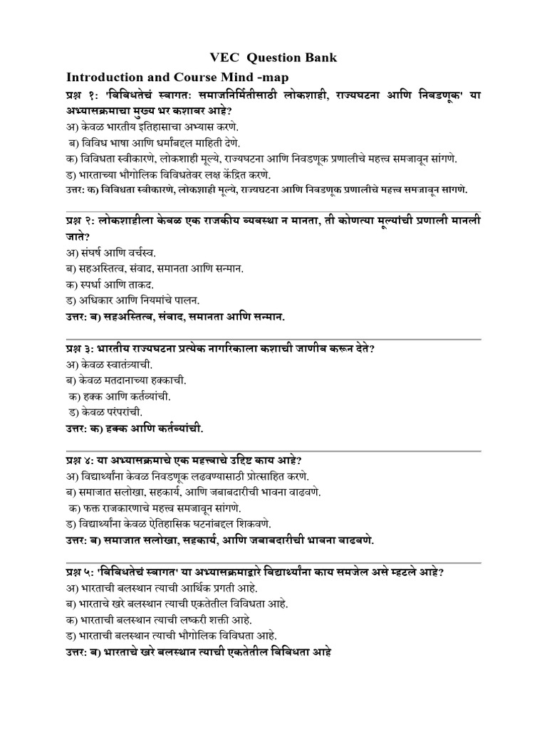 VEC Question Bank | PDF