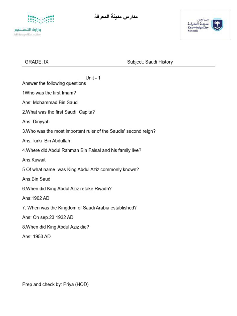 Grade IX Saudi History Midterm Worksheet | PDF