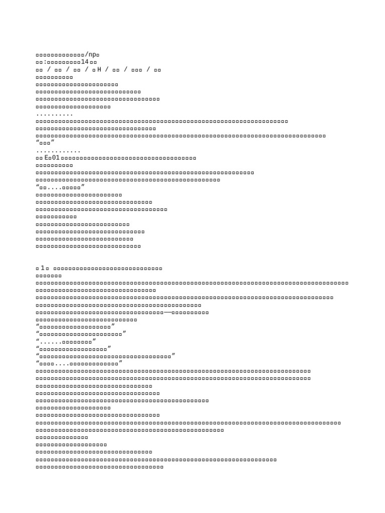 [Ht 完结]《漂亮小蜂后又被玩弄了（总受，Np）》作者：杨枝甘 | PDF