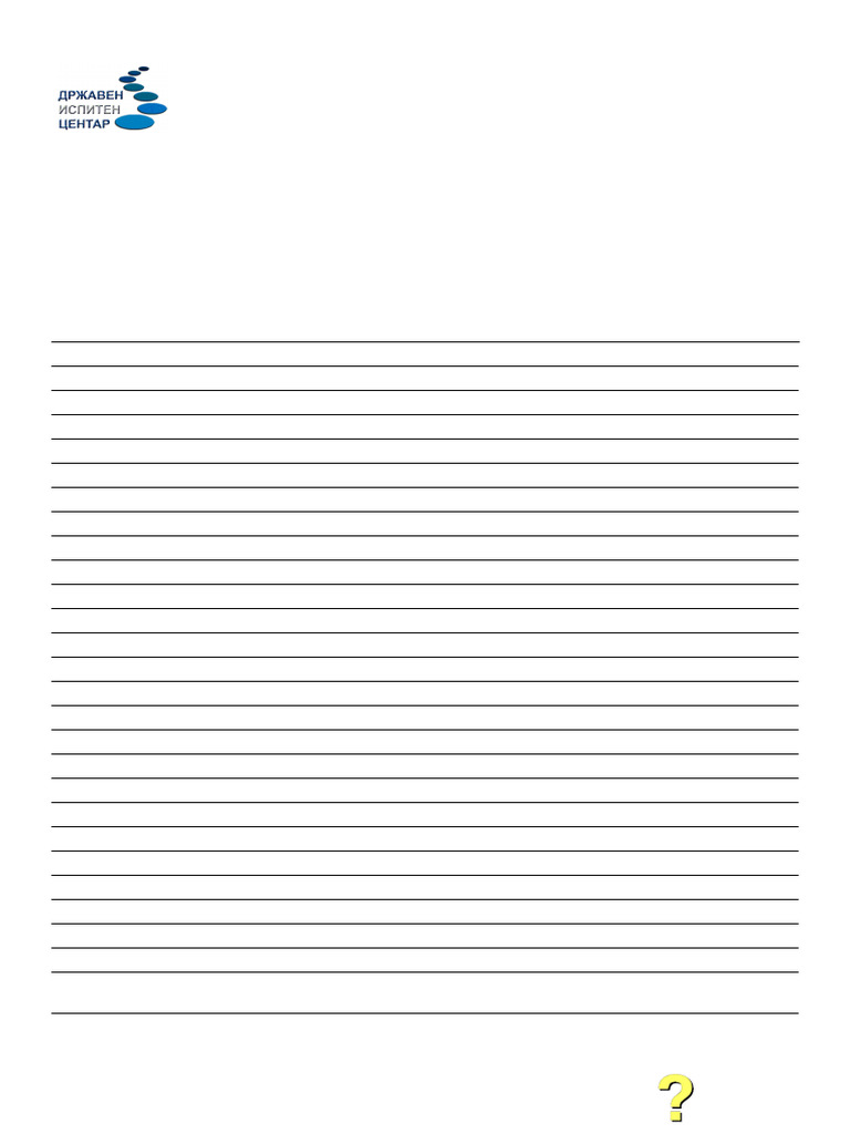 Angliski | PDF