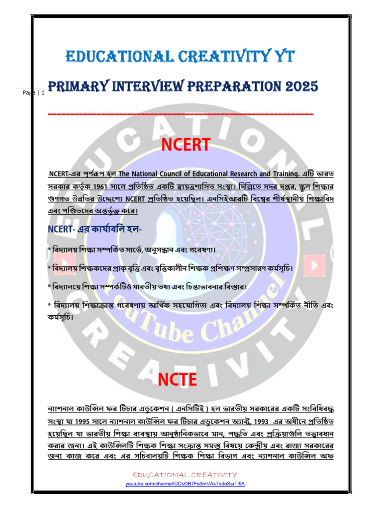 Interview Ncte, Rte, Opera | PDF