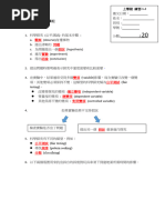 2025 Dse Math Paper 1 2 數學卷一lq 數學卷二mc建議答案 Paper i II Suggested Ans ...