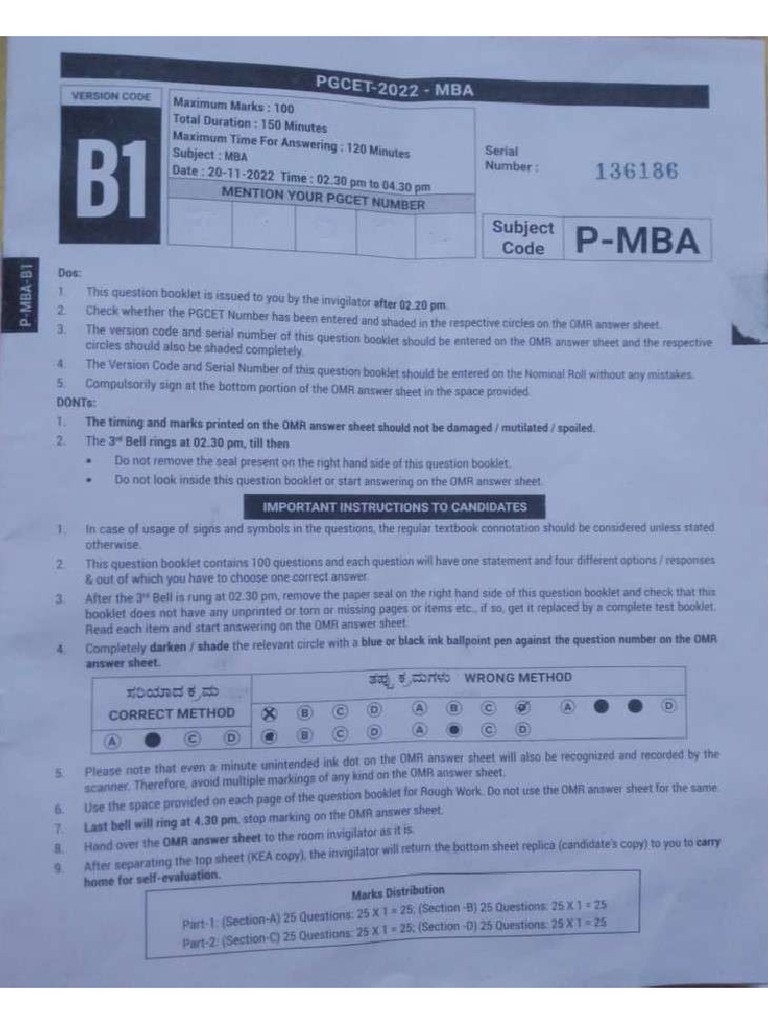 2022 Question Paper | PDF